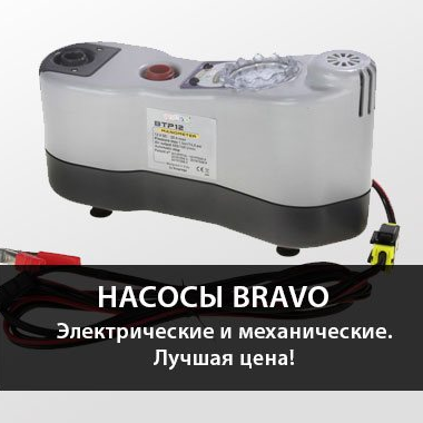 Альбатрос