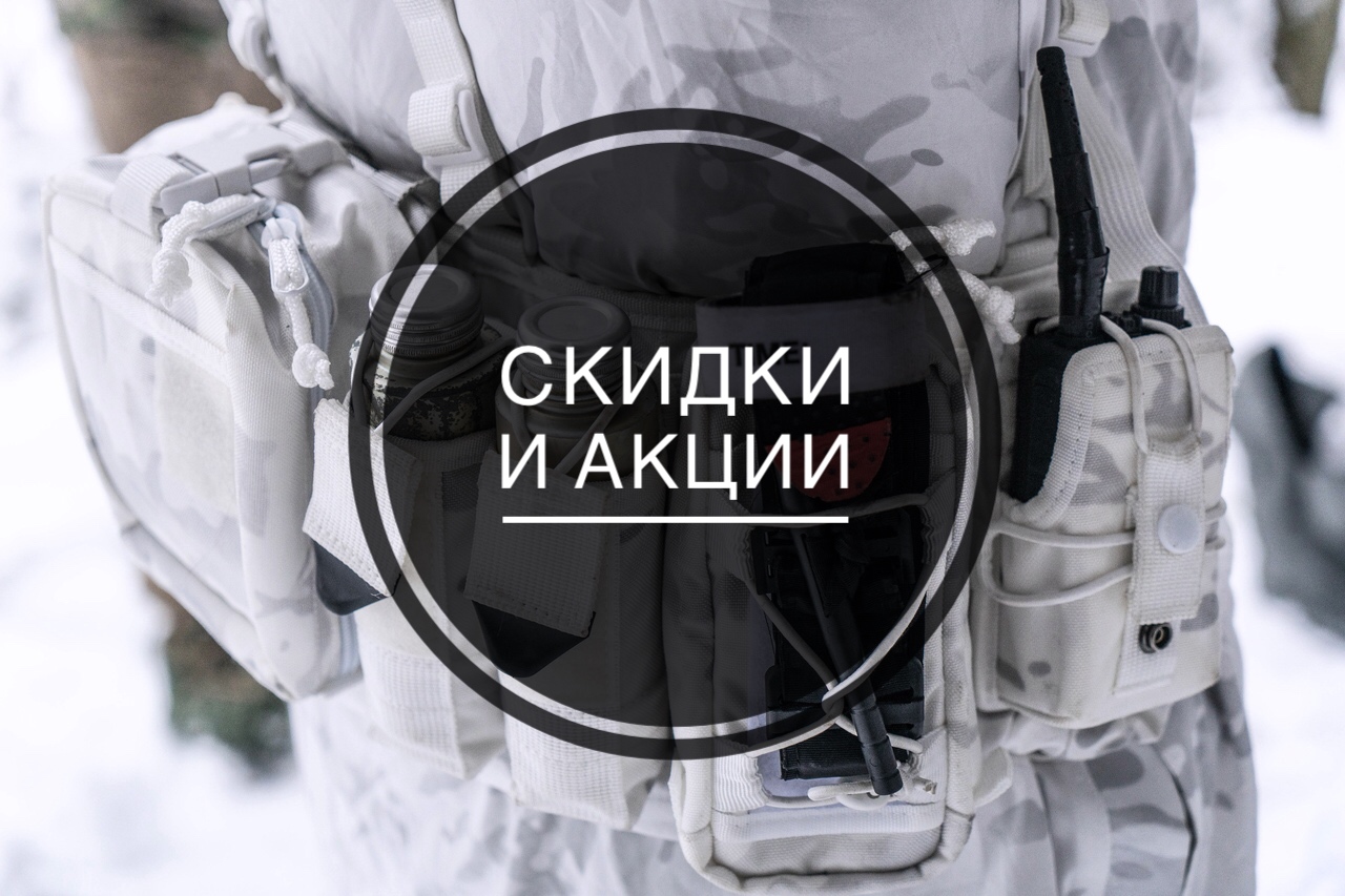 Shooter-Man - Cтич Профи интернет магазин тактического снаряжения