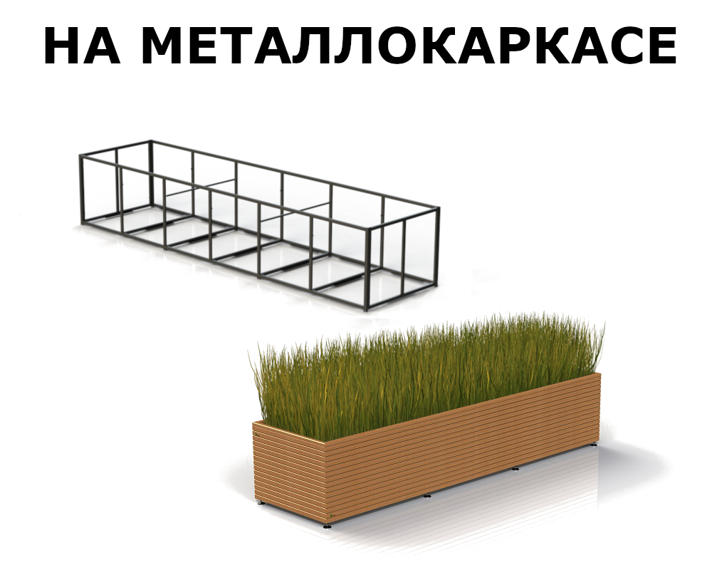 Terra Box: производитель кашпо и кадок для цветов, официальный сайт и ...