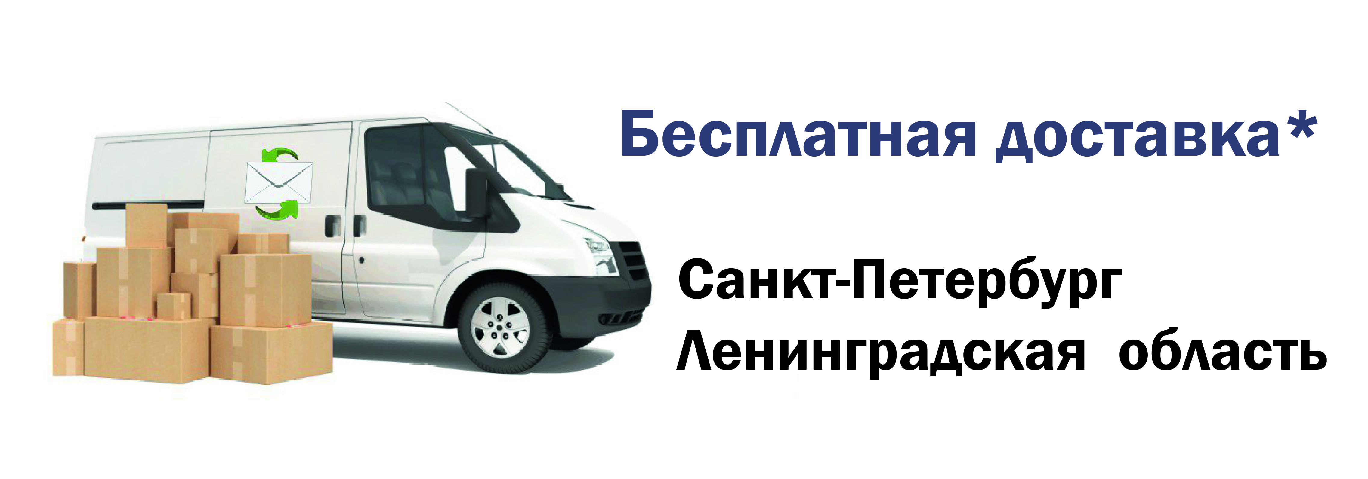Арт Лайф. Доставка по России-пункты выдачи, почтой, курьером.