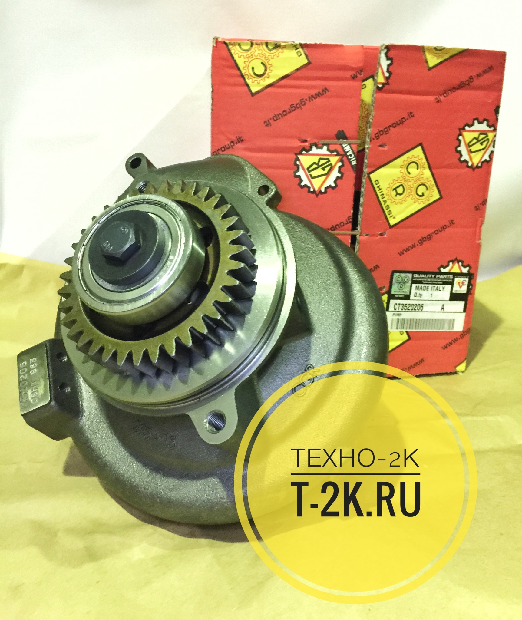 3520206 насос водяной