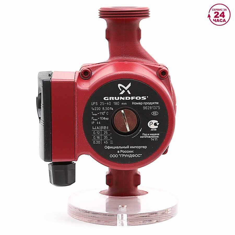 Grundfos UPS 25-40 180 (96281375) купить,цена, характеристики