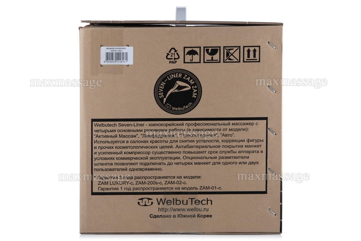 WelbuTech Seven Liner Zam-01-c Аппарат для массажа