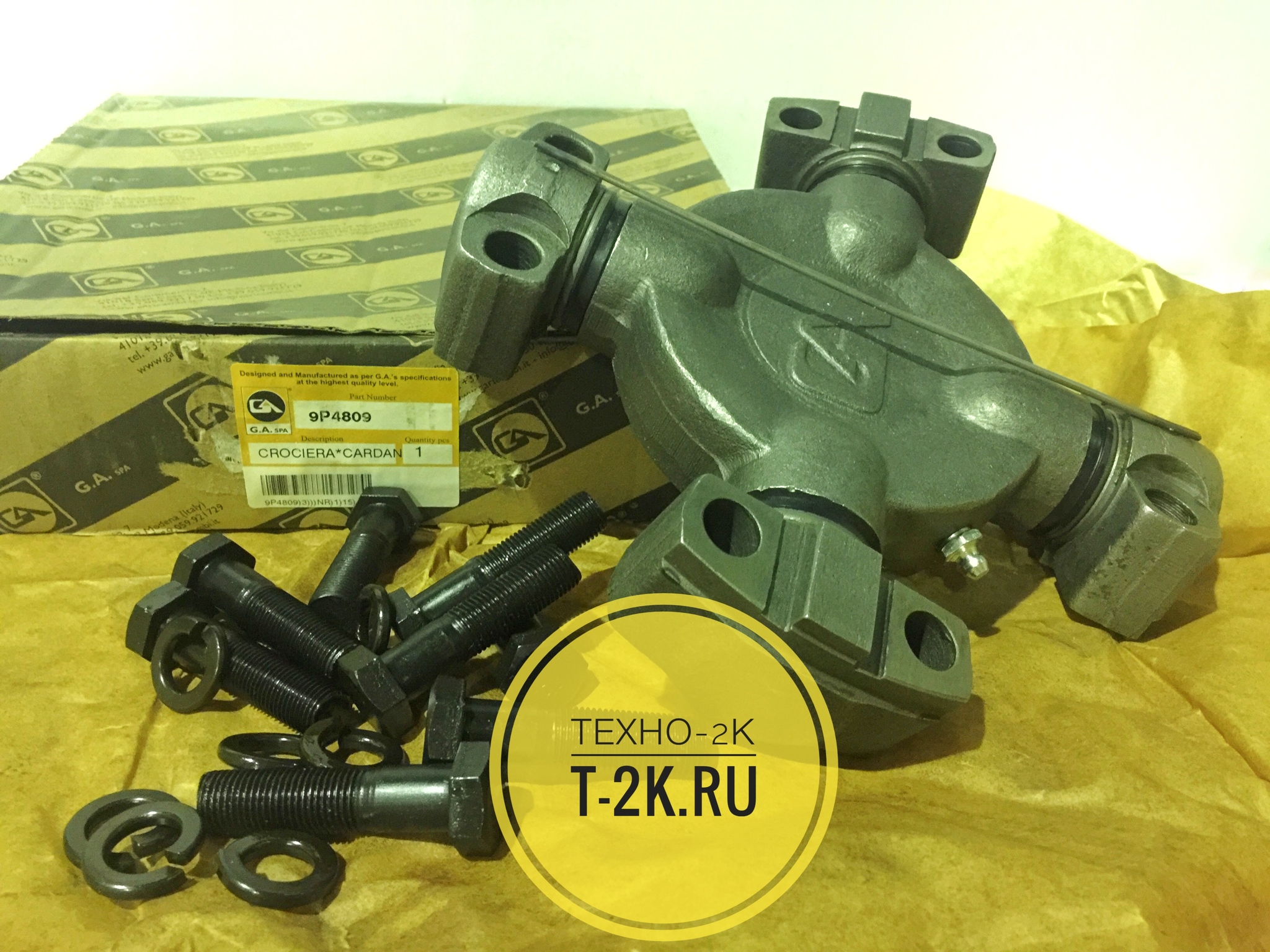 9P4809 крестовина кардана 6H2579