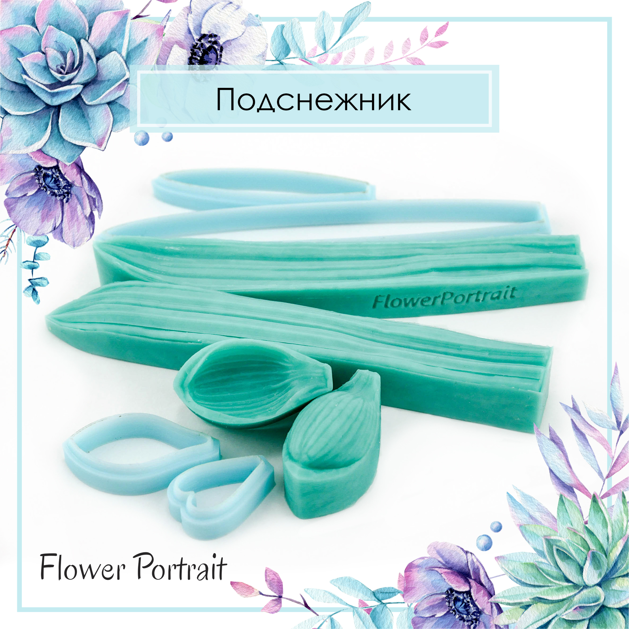 Подснежник - купить по выгодной цене | FlowerPortrait